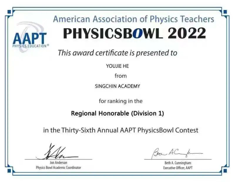 喜讯 | “Physics Bowl”美国高中物理测评，新侨学子战绩辉煌！